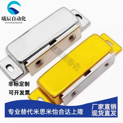 MGCE2/1不锈钢磁力扣门吸C-MGCB1/2 MGCB2/1门碰MGCE1S/C-MGCE1/2