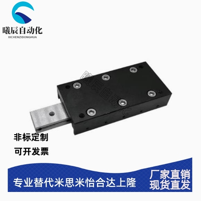 交叉滚子滑台VRT1025 1035 1055 3080VRU1035 1045 2035 4085M