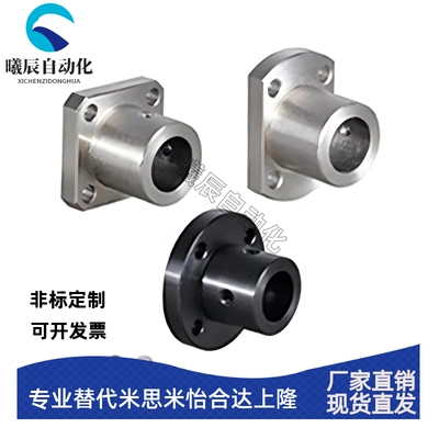STHRBN STHSBN8加厚导向轴支座STHCBN法兰固定支撑座13 16 45钢