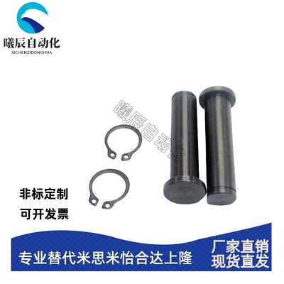 带肩铰链销 HCDG HCCG MIC01 MIC11 5 6 8 10 12 15 20 25卡簧销