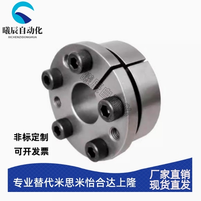 Z6胀紧套KTR225涨紧套TLK134免键轴衬RLK134胀套RCK134涨套联结套