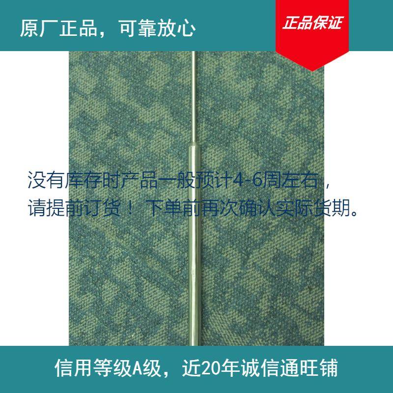 供应1.2米304不锈钢避雷针图)(图)其他防雷电设备否详见产品说明