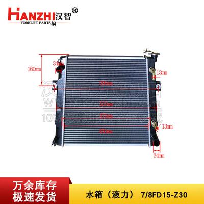 叉车铝水箱16430-23330-71适用丰田78FD15Z20Z30冷却散热总成