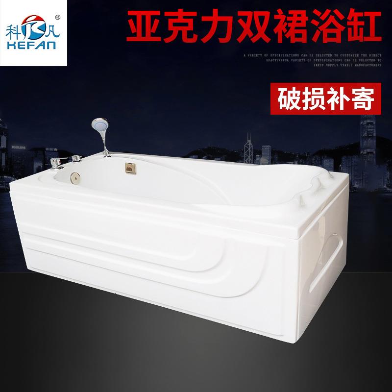 亚克力浴缸亚克力双裙浴缸普通浴缸冲浪按摩浴缸