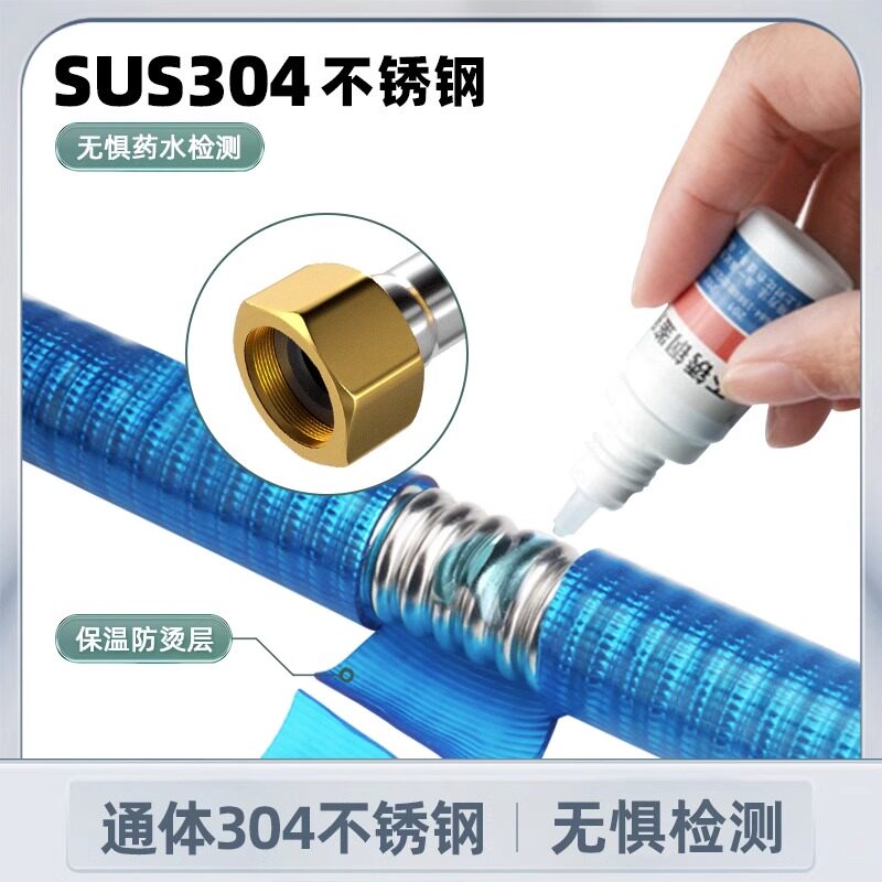304不锈钢波纹管4分燃气热水器冷热进水管连接高压耐高温金属软管