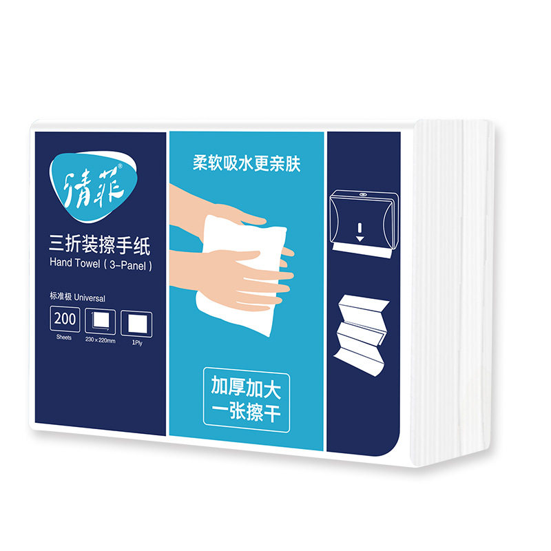 擦手纸商用家用一次性专用纸卫生间檫手巾纸搽厕所厨房洗手间商务