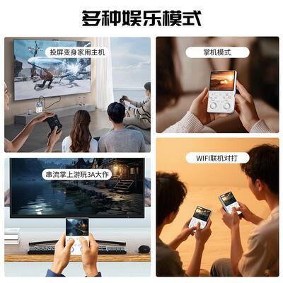 2025款ANBERNIC安伯尼克RG35XXpro竖版便携式复古怀旧开源掌机街