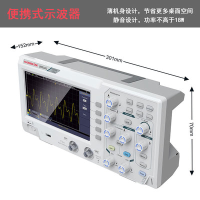 悍马数字示波器110m带宽便携式双通道手持小型示波器数字DOS1102