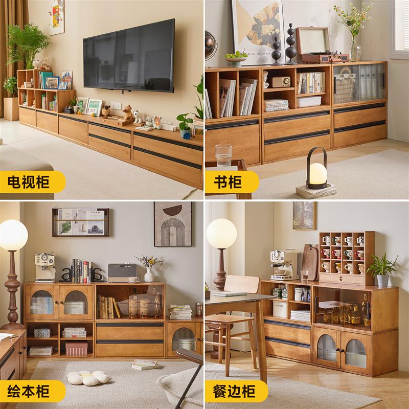 实木书柜多功能自由组合柜模块柜电视柜收纳柜家用餐边柜多层书架