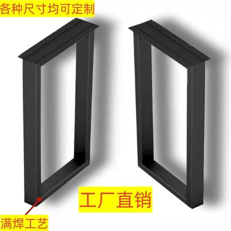 金属桌腿支架吧台高桌脚铁艺餐桌台岛脚简约电脑书长条桌脚架定制