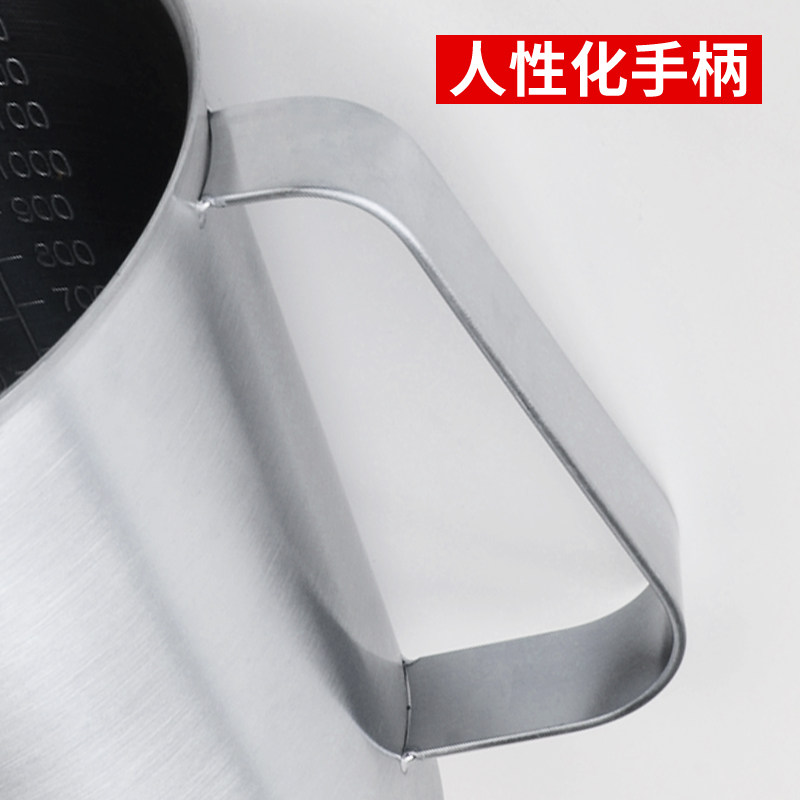 304不锈钢量杯带刻度加厚1000ml 烘培奶茶店量杯量筒拉花杯计量壶