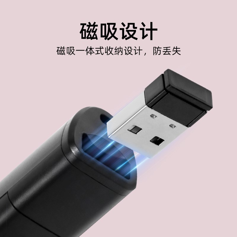 适用希沃鸿合白板一体机伸缩教鞭 智能激光多功能ppt翻页书写笔