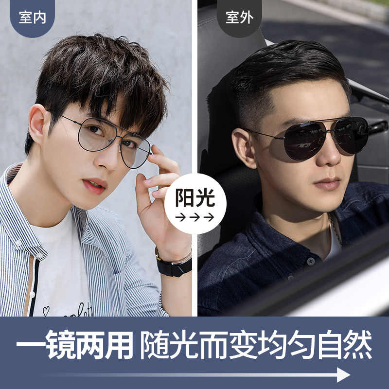 镜音眼镜男士开车专用墨镜日夜两用司机驾驶变色偏光太阳镜防强光