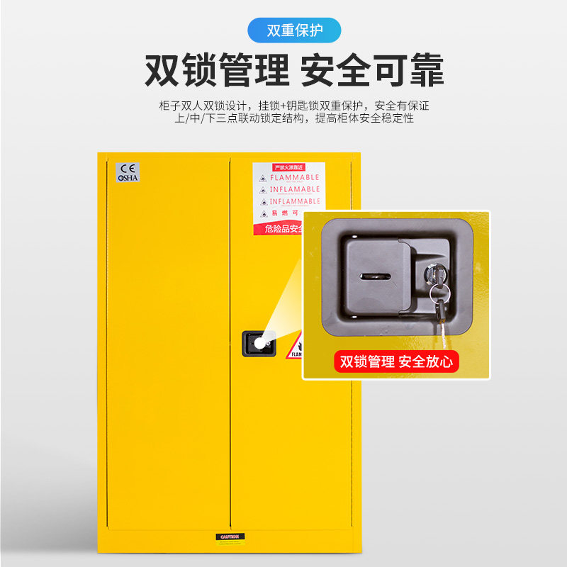 工业防爆柜危化品储存柜化学品安全柜防火存放箱易燃危险品防爆箱