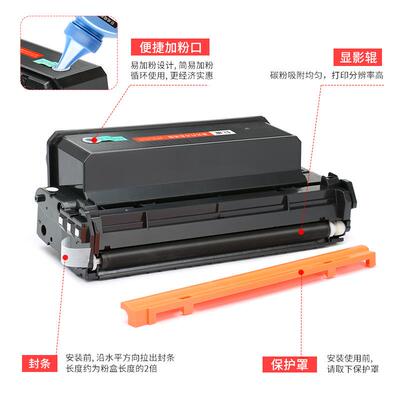 适用华讯方舟HS1381粉盒HS1381e硒鼓HC5974鼓架感光鼓HC5970U墨盒