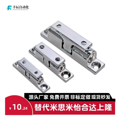 304不锈钢门碰珠怡合达HF