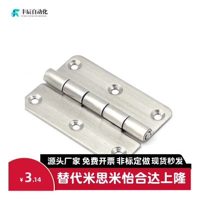 替代怡合达HFG21-36/50/7