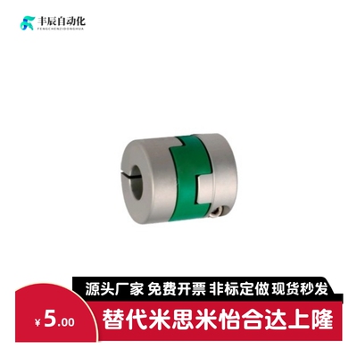 联轴器CPOCG12 16 20 25 32-3-4-5-6-6.35-7-8-10-11-12-14