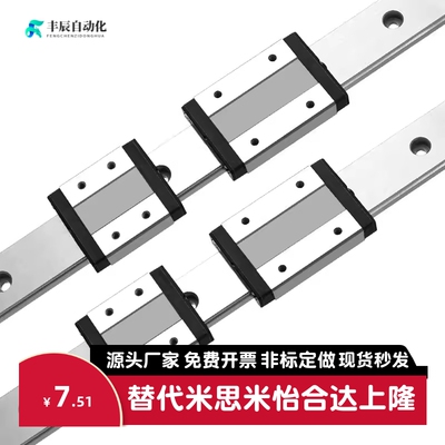 全新现货 重载直线导轨 C-SXWT33-160/220/280/340/400/460/520