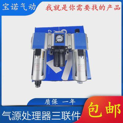 气动元件GC200-08/400-15/GC300-10/15 GC600-25气源处理器三联件