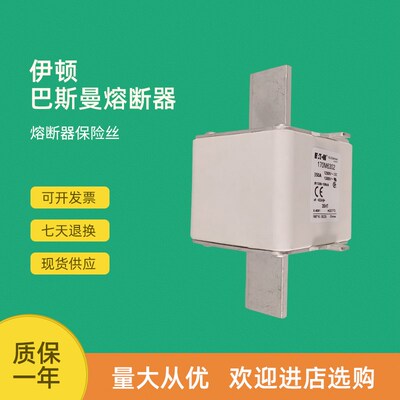 全新快速熔断器保险170M6363 170M6364 170M6365 170M6366