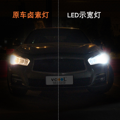 汽车示宽灯小灯T10行车灯改装超亮led示宽灯示廓灯W5W日行灯灯泡