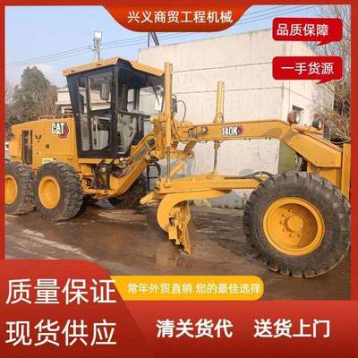 外贸直销平地机徐工165徐工180徐工215平地机 卡特140H卡特140G