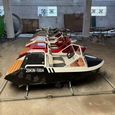 儿童成人双人卡丁船户外冲浪尾波电动水泵推动船制作颜色