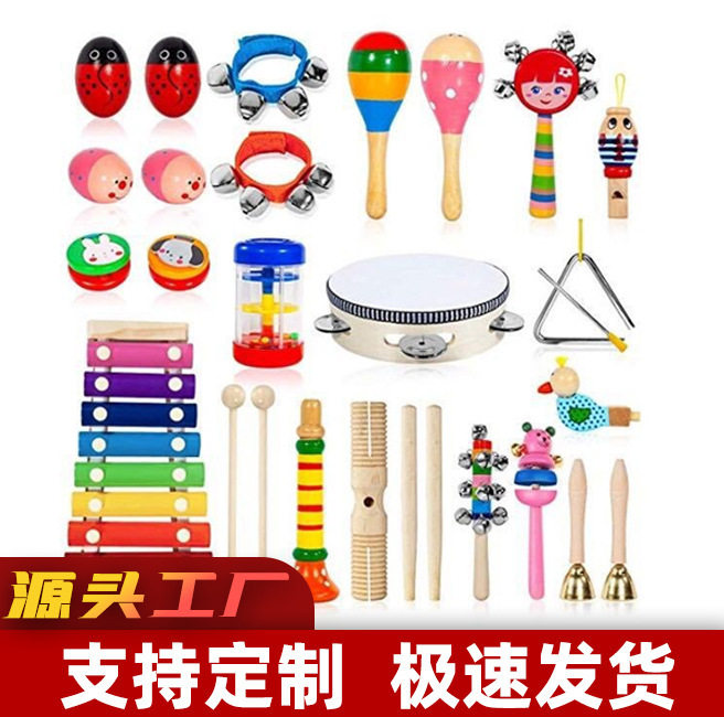 批发奥尔夫儿童打击乐器教具24件套装组合早教玩教具幼儿园音乐