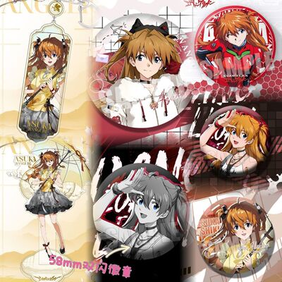 EVA新世纪福音战士立牌合集章明日香真嗣绫波丽75mm双闪吧唧套装