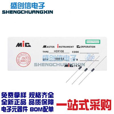 HER108/HER107DO-41封装直插件快恢复二极管参数1A1000V/800V