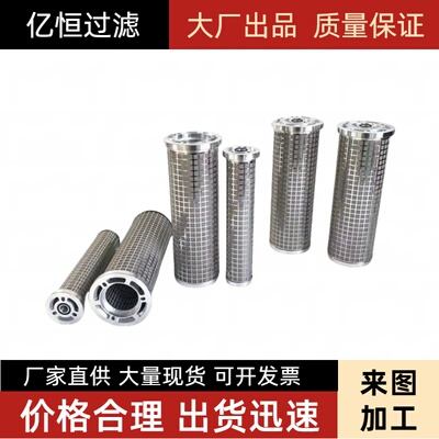 ZJL-30-2 刮片式润滑油滤芯 KC24002空侧精滤芯QC15002氢侧精滤芯