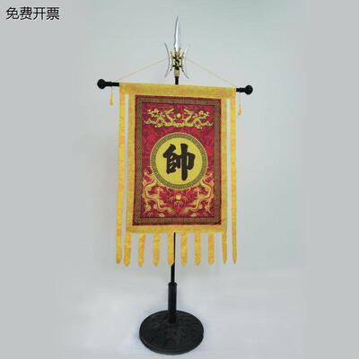 仿古旗杆方天画戟帅代旗