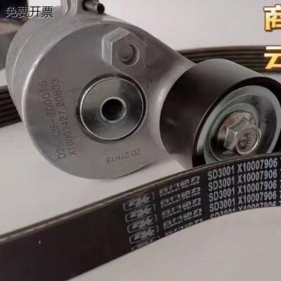 云内动力D25D30原厂自动