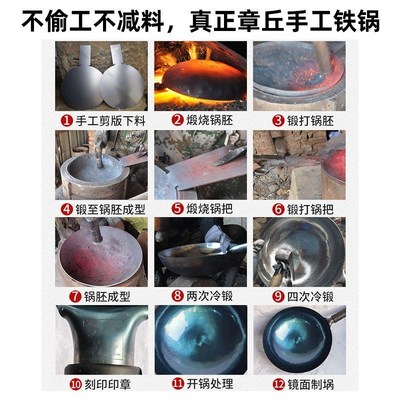 章丘古法大肚铁锅黑镜p面熟纯手工锻打无涂层收口炒菜木盖家用加
