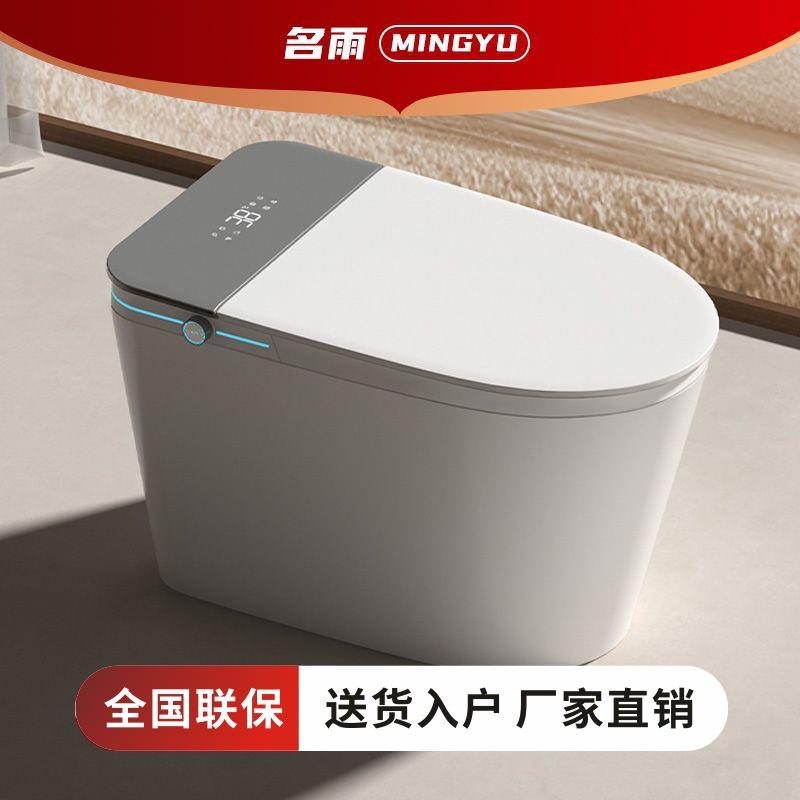 新款全自动一体即热式双水路内置泡沫盾无水压智能座便器