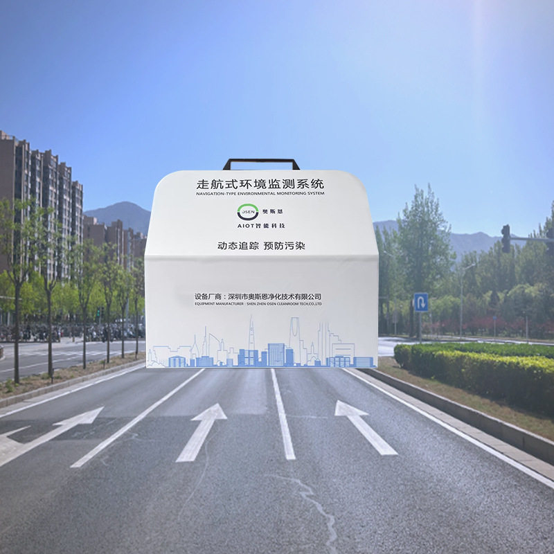 工业园区异味溯源走航监测系统 城区商务车载多参数环境监测系统