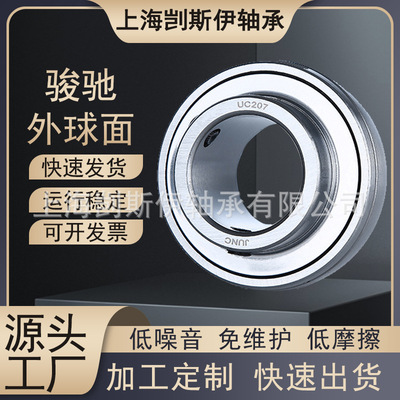 厂家现货外球面UCFL212 UCFL213 UCFL214 UCFL215菱形外球面轴承