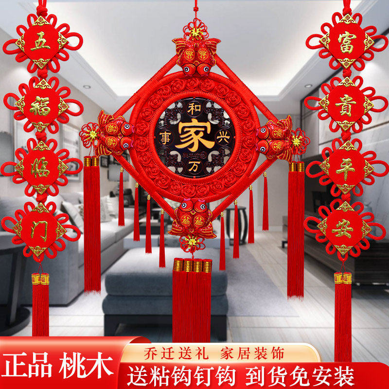 【厂家自销】中国结福字挂件桃木镇宅过年平安节日客厅卧室墙