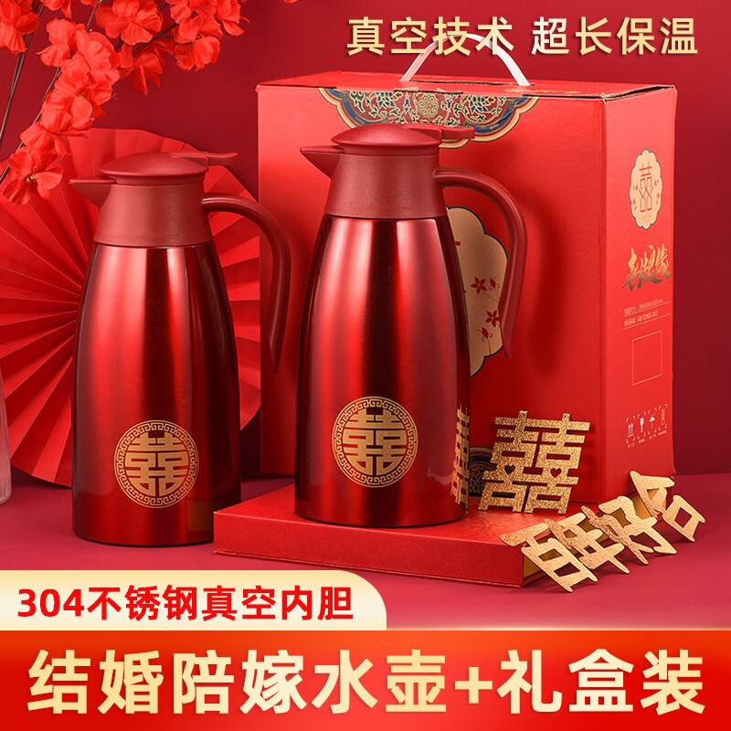 304不锈钢保温壶婚庆结婚用暖壶喜庆热水瓶茶瓶陪嫁水壶红色