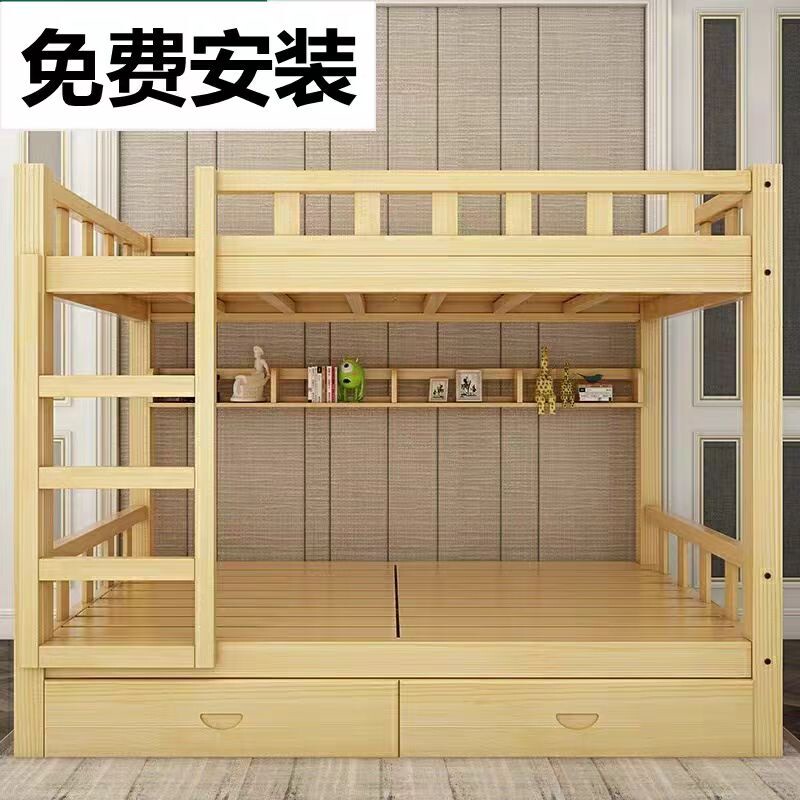 高低床全实木上下铺双人床员工宿舍子母床两层儿童上下床双层床