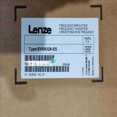 (询价)LENZEEVS9329-ES(30KW)伦茨驱动器