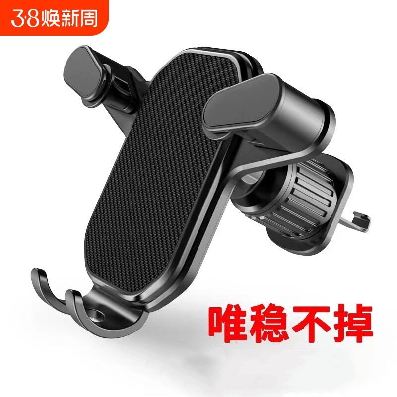 车载手机架汽车用出风口专用导航固定支撑座车内上新款防抖支架