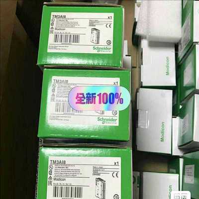 询价~模块TM3Ai8/ TM3AI8G/TM3AQ4G