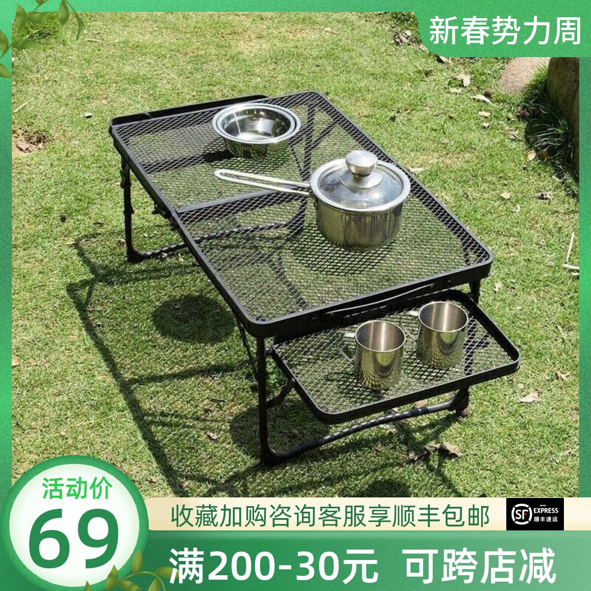 户外折叠网格桌多功能铁网桌便携式野餐露营桌椅装备摆摊烧烤桌子