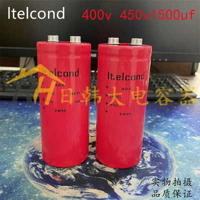 芬芳全新ltelcond艾特康AYX-HR 400V1500UF意大利 高压电解电容4*