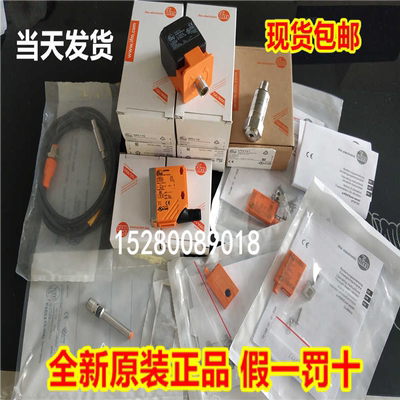 O6P401 O6P402 O6P403 O6P404 O6P405 O6P700 现货易福门德议价