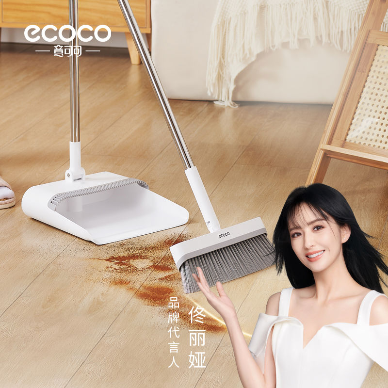 意可可扫把套装可旋转折叠家用卧室卫生间扫地组合垃圾铲清洁