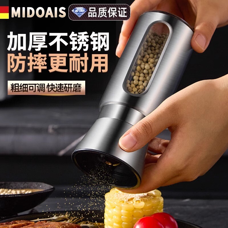 黑白胡椒粉磨粉神器调料罐现磨胡椒研磨器手动海盐花椒粒研磨瓶