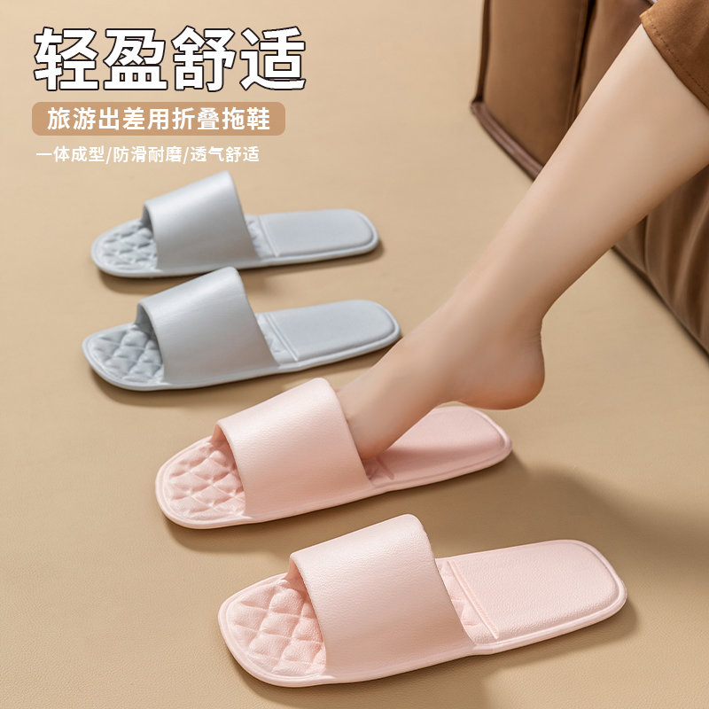 可折叠拖鞋女便携式旅游防滑游泳男旅行出差酒店一次性拖鞋可